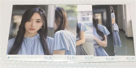 Yahooオークション 井上和 バンドエイド剥がすような別れ方 衣装 乃