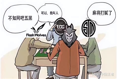 S3和s4连续两次亚军，是技不如人，还是没有抓住此生仅有的机会？ 知乎