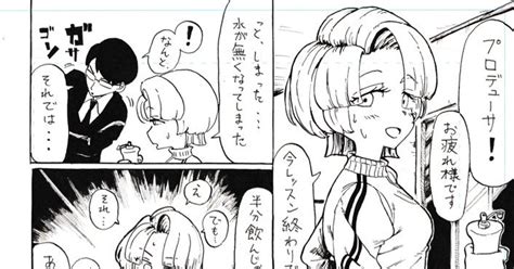 学園アイドルマスター 関節ゴニョゴニョ 日暮母 コタロウのマンガ 漫画 有村麻央 Pixiv