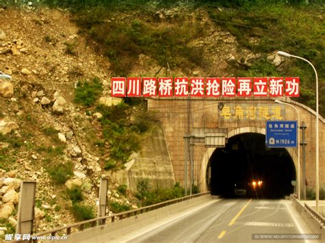 隧道口摄影图 建筑摄影 建筑园林 摄影图库 昵图网