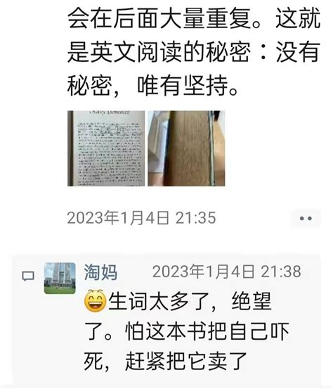 为什么我们能读完一本360页的英文书 哔哩哔哩