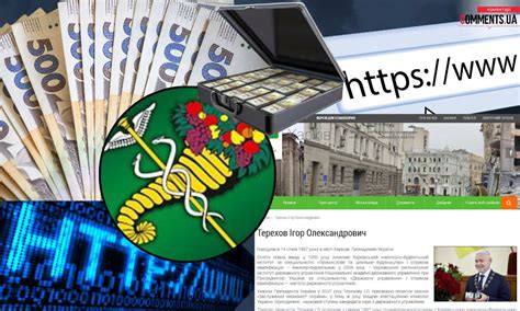 У Харкові на розробку сайту міськради витратять понад 1 7 мільйона гривень Читайте на Ukr Net