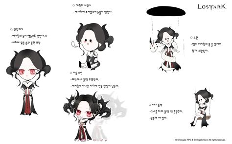 욕망의 에키링 로스트아크 공모전게시판