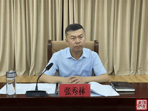 2021年酒泉市打击侵犯知识产权和制售假冒伪劣商品工作推进会召开侵权