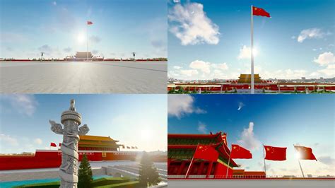 北京天安门太阳升起延时视频素材下载编号10371019光厂vj师网