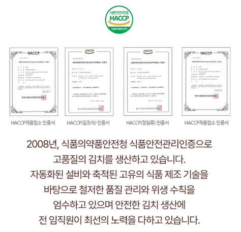 총각김치 2kg 5kg 구미별미김치