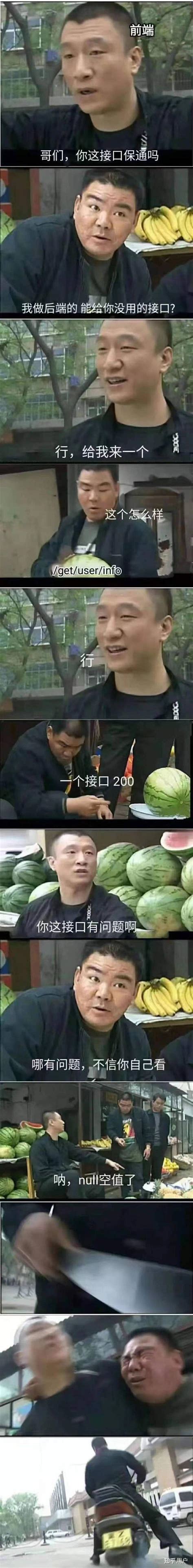 前端程序员最讨厌的是什么？ 知乎