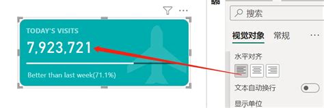 Power Bi 复合卡片图案例 哔哩哔哩