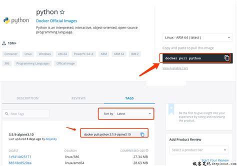 Docker 安装 Python极客笔记