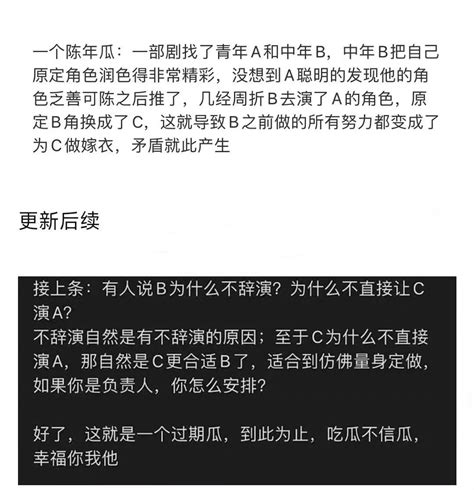 关于《狂飙》的选角🍉： A杨洋 、b张译、c张颂文