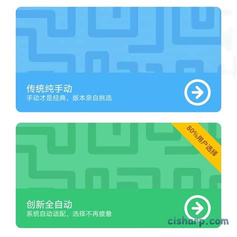 Vmos Pro V301 安卓虚拟大师破解版 东方魔盒 搜罗全网资源分享海量应用