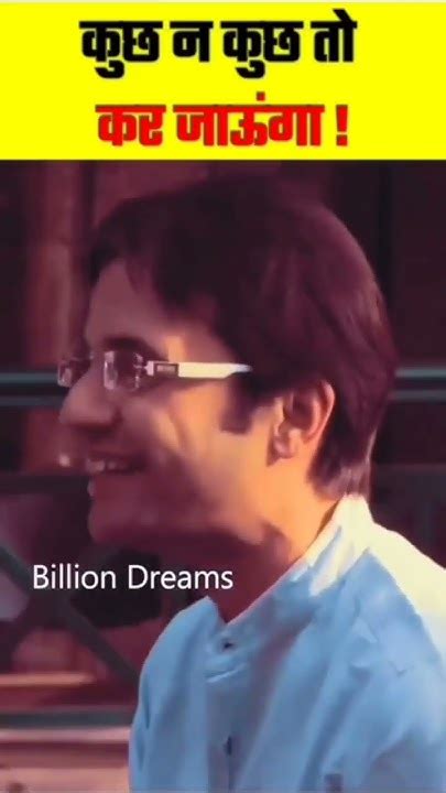 Sandeep Maheswari Speech Motivation Youtube