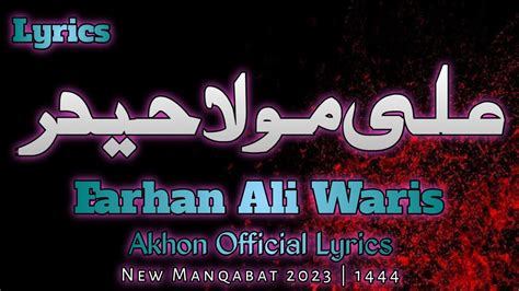 Lyrics Ali Mola Haideras 13 Rajab Manqabat 2023 Farhan Ali