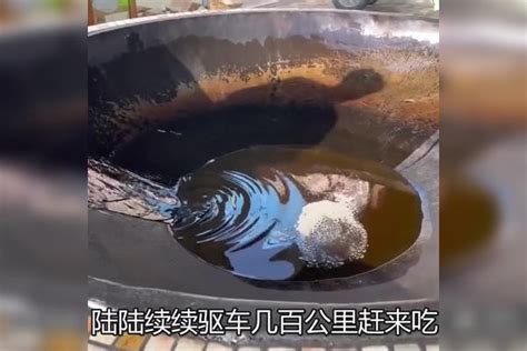 开美食店就应该出来拔萃吸引人，国外老板用直径三米大锅做美食成为大锅王大锅直径美食