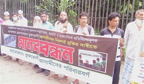 ক্ষমতা ধরে রাখতে হাসিনা নিরীহ মানুষকে ট্রাইব্যুনালের কাঁচামাল বানিয়েছে