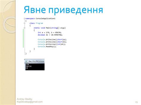 net framework і c lesson1 ppt