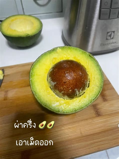 ไม่อยากแก่ มาทางนี้💁‍♀️🥑 อะโวคาโดปั่นน้ำผึ้ง หวานน้อย แกลเลอรีที่