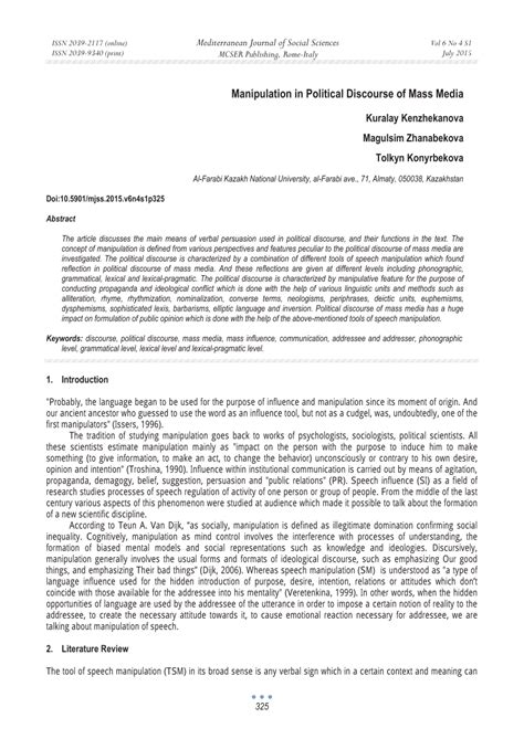 Pdf Manipulation In Political Discourse Of Mass Media