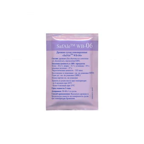 Купить дрожжи пивные Fermentis "WB-06 Safale" 11,5 гр. (верховое) в ...