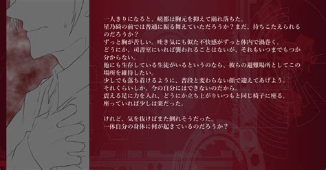 無何有郷】 【無何有郷】14：00～司書室【案内】 猫乃のイラスト Pixiv