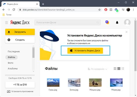 Как пользоваться Яндекс Диском Startpack