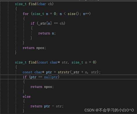 String类实现 Csdn博客