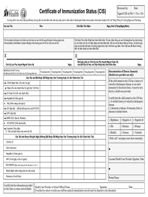 Fillable Online Doh Wa Certificate Of Immunization Status CIS