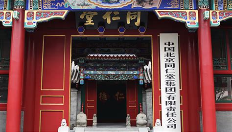 工程案例北京龙邦科技 温湿度监控系统丨冷链监控云平台丨医药gsp冷链验证丨保温箱