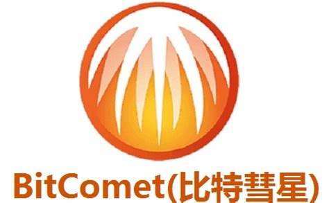 Bitcomet V