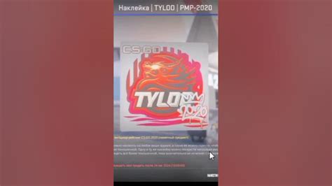 повелитель Tyloo Cs2 Youtube