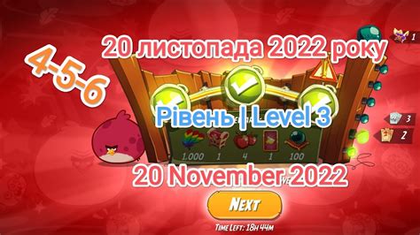 Angry Birds Daily Challenge