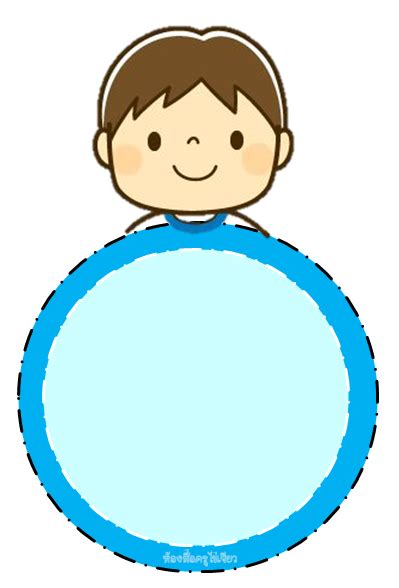 🆓🆕💜 แบ่งปันป้ายสมาชิกในห้องเรียนจ้า ห้องสื่อ ครูไข่เจียว Svk