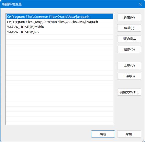 实验报告一 Java环境搭建 截止到9月9日 蓝桥云课