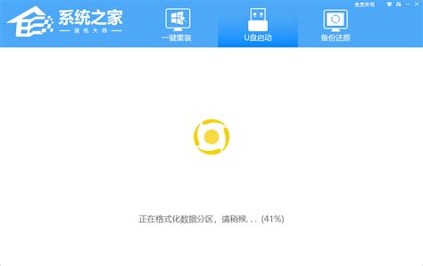 Win11 23h2如何用u盘安装？u盘安装win11 23h2系统教程 系统之家