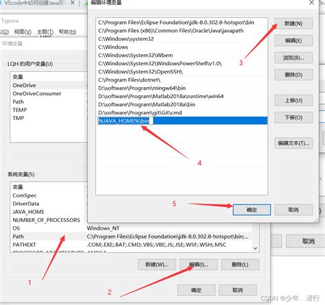 使用vscode配置java环境 Jdk 17vscode配置jdk Csdn博客
