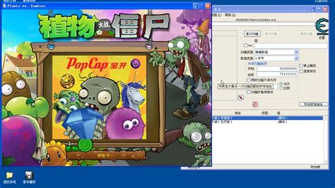 如何使用cheat Engine第六讲 特征码及其应用 下 Youtube