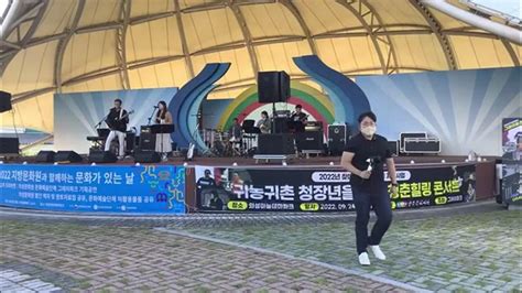 청춘힐링콘서트의성 Youtube
