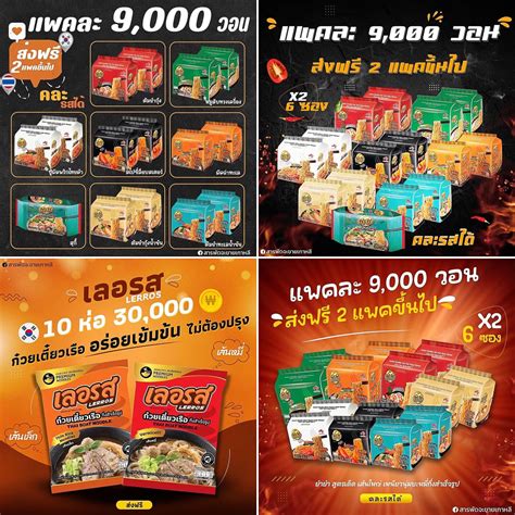 รับทำภาพโฆษณา ราคาถูก รับออกแบบภาพโฆษณา ราคาถูก