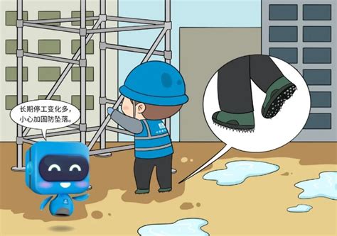 安全在中建筑牢安全防线复工复产及春季施工安全提示请查收