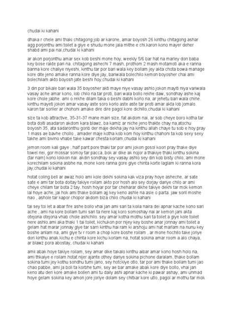 Nangi Ladki Ki Chudai Ki Kahani Pdf