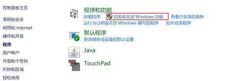 Win10 Linux子系统启用及gcc安装win系统下载linux版本gcc教程 Csdn博客