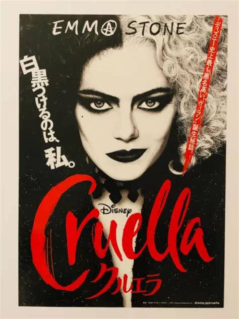 Cruella Emma Stone Emma Thompson Disney Japan Chirashi Movie Flyer Mini