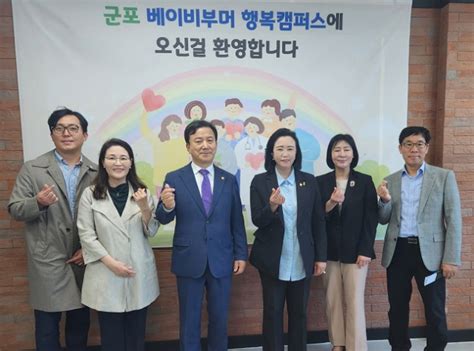 경기도의회 소식 학교 교복 지원제도 개선 방안은