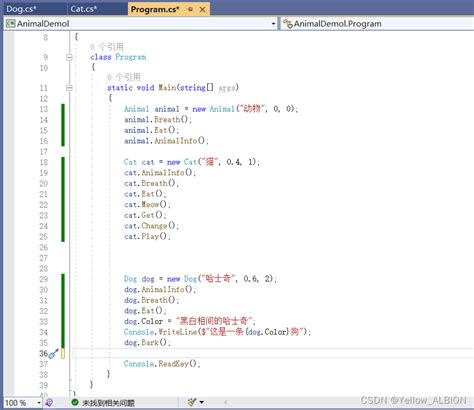 C 子类继承父类关系 c 动物类的继承 CSDN博客
