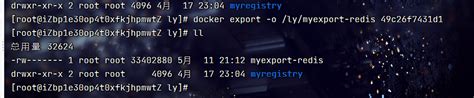 Docker命令之exportimport、saveload 我也有梦想呀 博客园