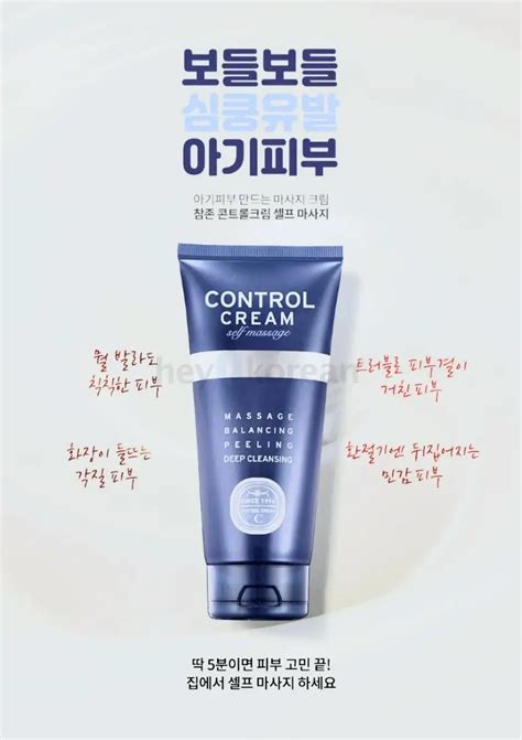 참존 디에이지 레티놀프로 스페셜 기초외 6종 Brand New