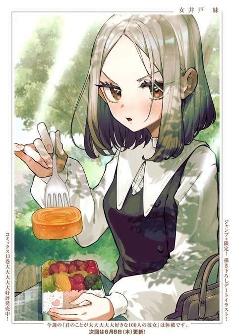 Kimi No Koto Ga Dai Dai Dai Dai Daisuki Na 100 Nin No Kanojo •anime