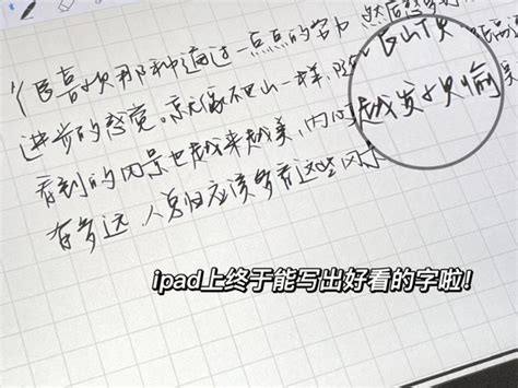 2023类纸膜推荐、磁吸类图纸推荐、ipad类纸膜推荐、有哪些好用的类纸膜？ 知乎