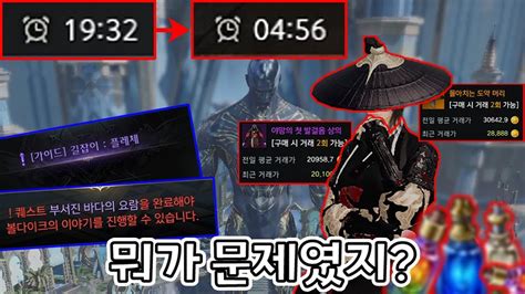 볼다이크 빠르게 밀기 로스트아크 Youtube
