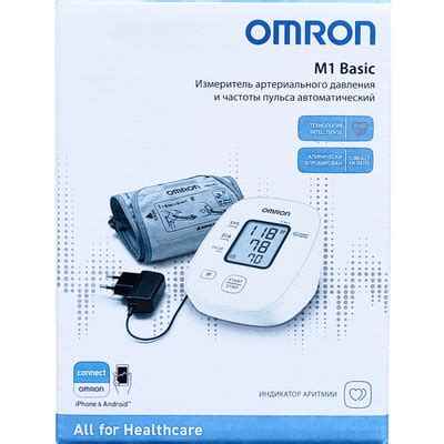 Вимірювач (тонометр) артеріального тиску OMRON (Омрон) HEM-7121J- ARU ...